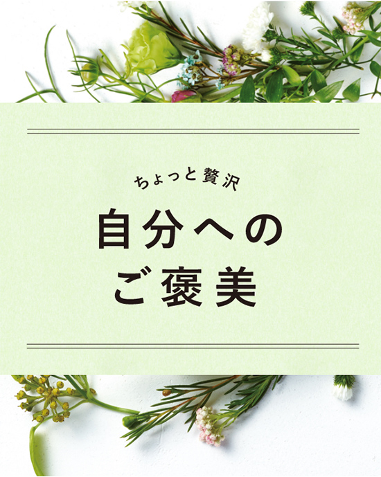 カタログギフト カードタイプ e-order choice 沙羅｜香典返しのカタログギフトは、おこころざし.com[公式]